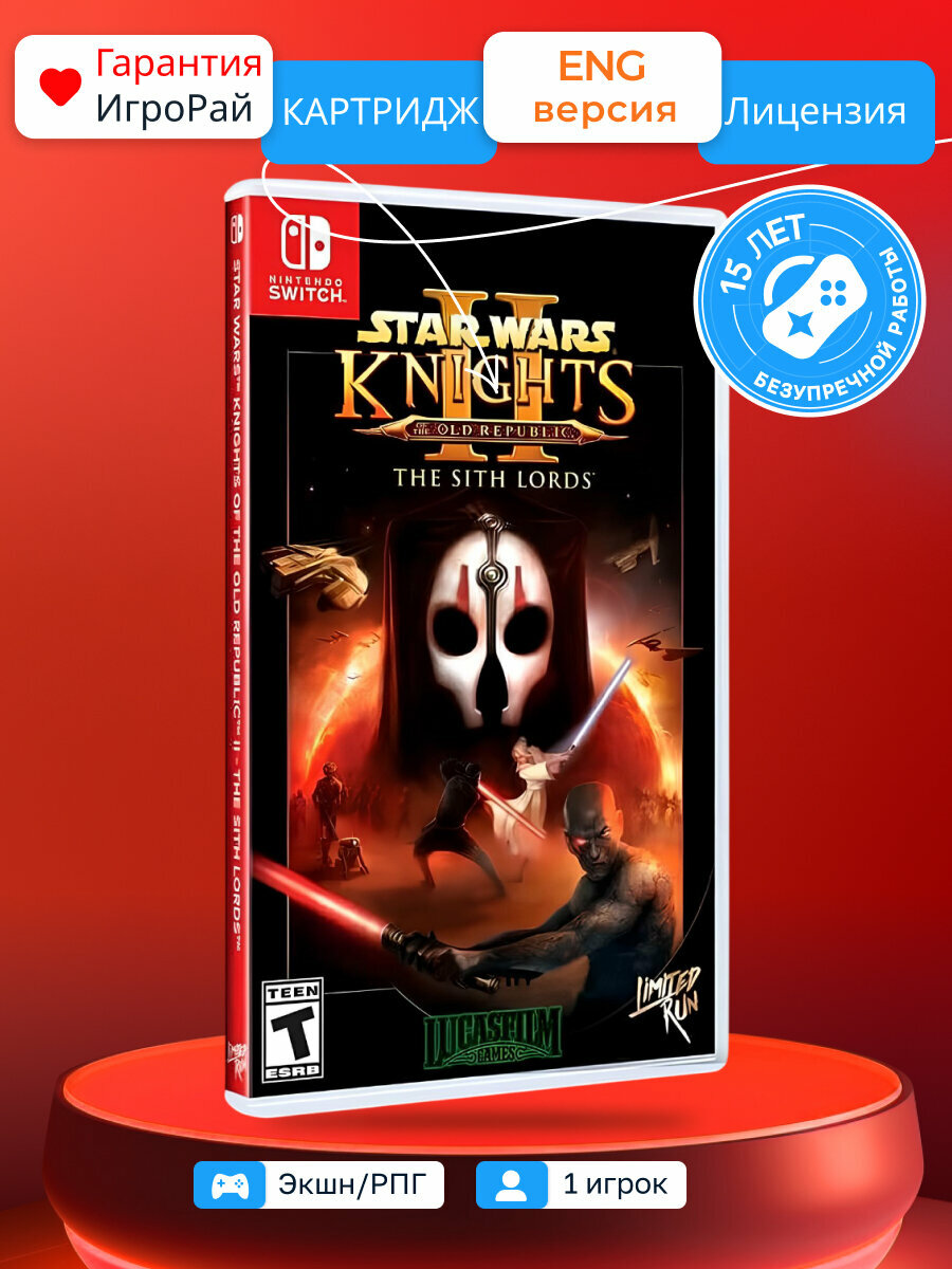 Игра Star Wars: Knight of the Old Republic II: The Sith Lords (Limited Run #158) (Nintendo Switch) Aspyr Картридж 12+