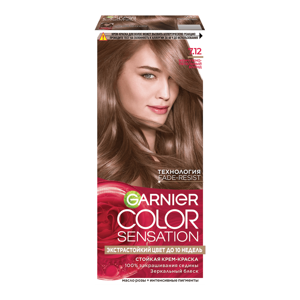 GARNIER Color Sensation Перламутровый блонд стойкая крем-краска для волос, 7.12, Жемчужно-пепельный блонд