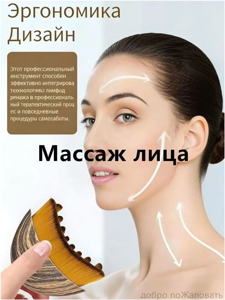 Щетка для сухого массажа синтетическое волокно