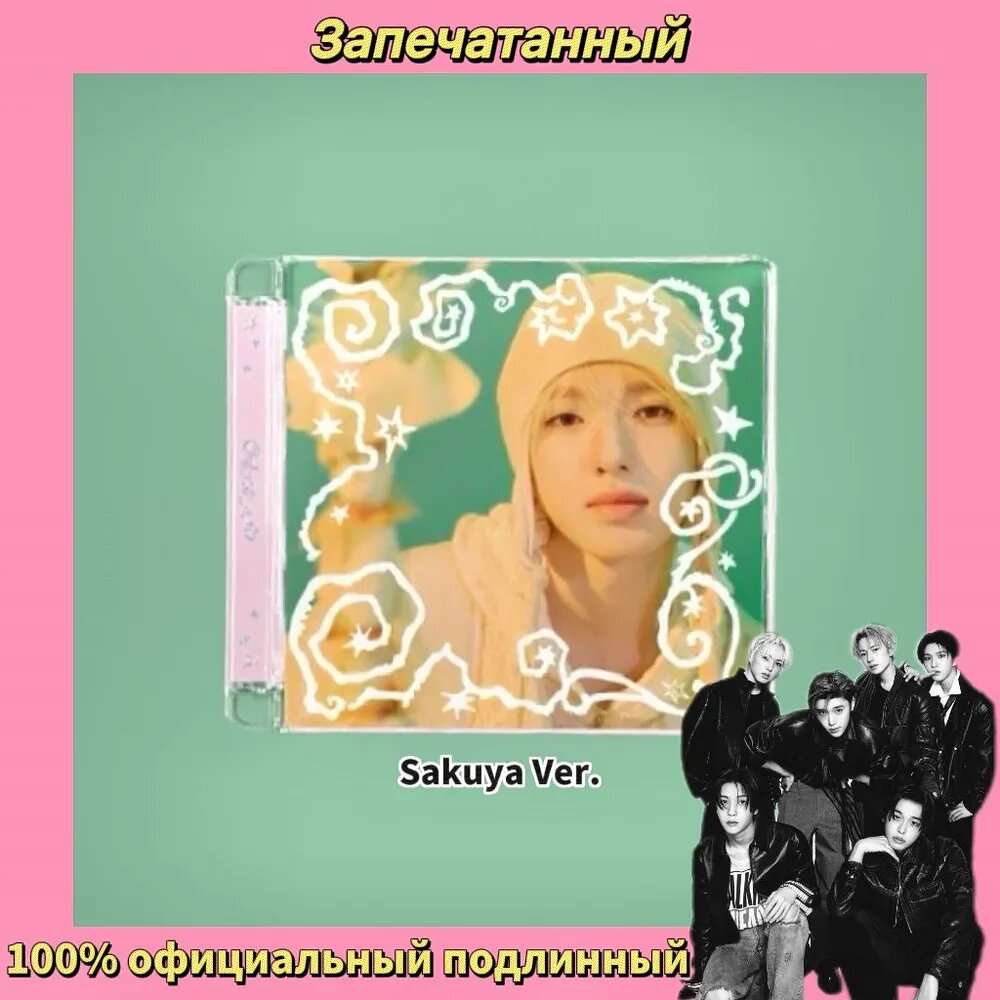 Альбом NCT WISH - Ode to Love The 1st Album Blu-ray, SACD, 100% официальный подлинный