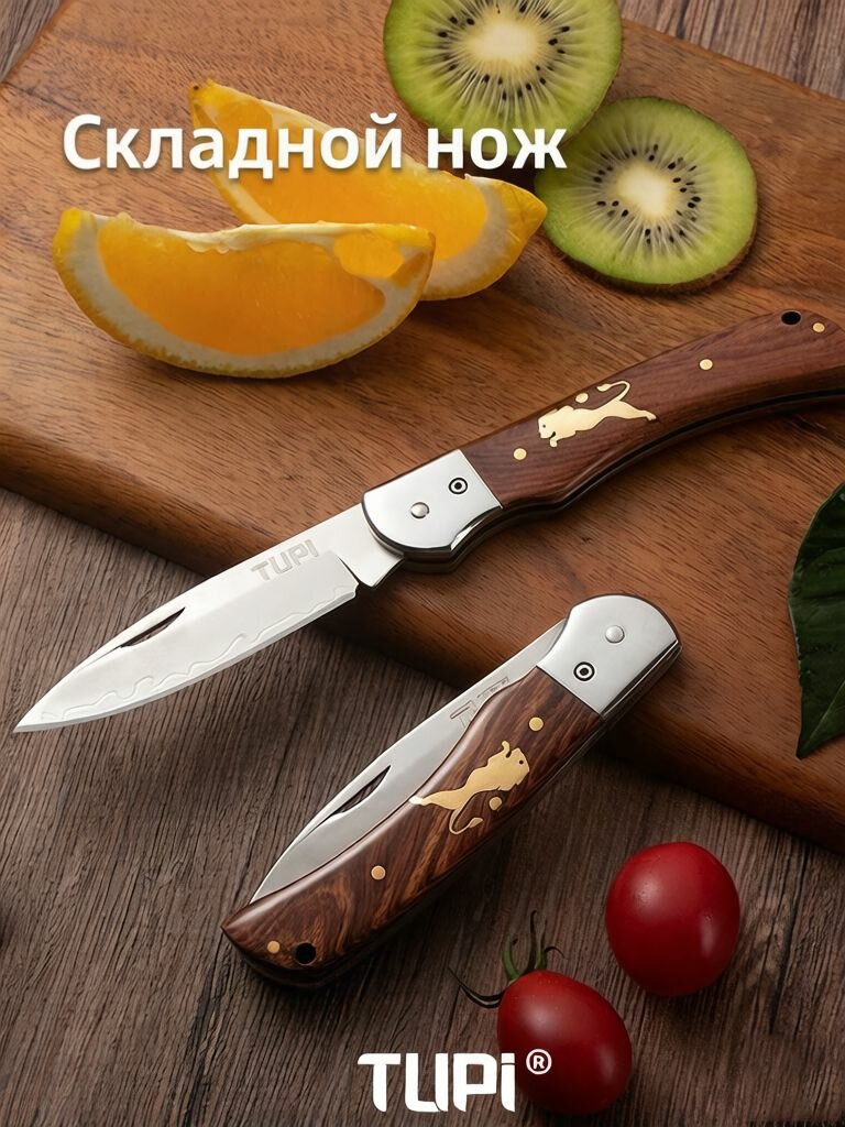 Садовый нож, лезвиеСталь M390