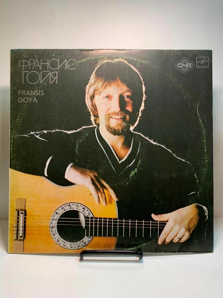 Francis Goya - Франсис Гойя (1LP Green Labels, АЗГ 1980, EX/EX)