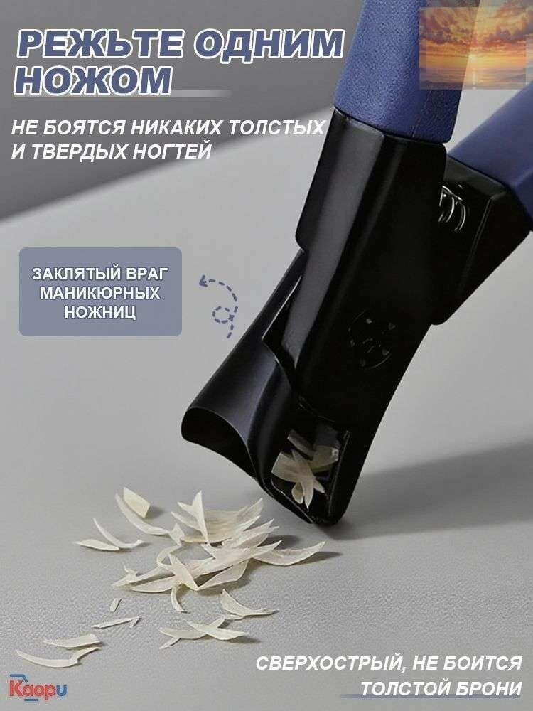 Ножницы для ногтей на ногах с длинной ручкой, утолщенные кусачки для ногтей для педикюра с длинными ручками