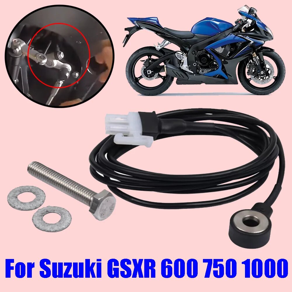 Для Suzuki GSXR 600 750 1000 GSX-R 1000 GSXR600 аксессуары для мотоциклов Quickshift датчик Quickshifter датчик быстрого переключения передач