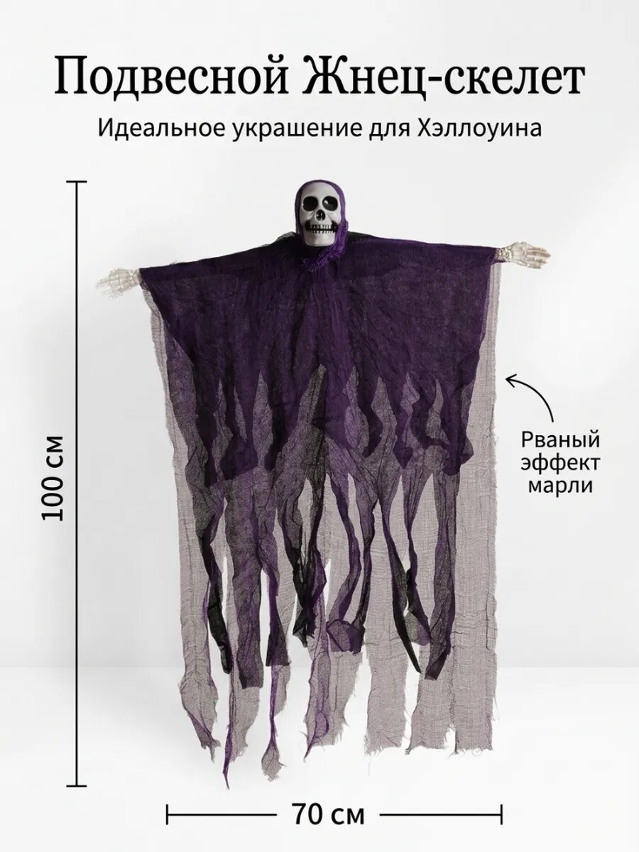 Украшения для розыгрыша на Хэллоуин в виде черепов, месмери
