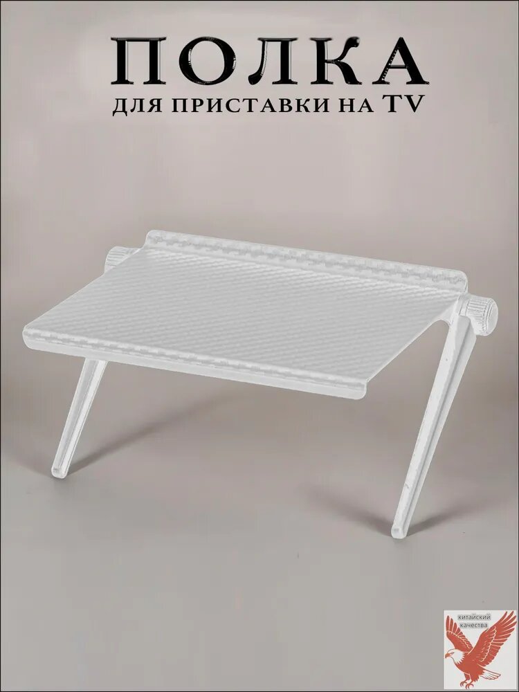 Полка — фото 1