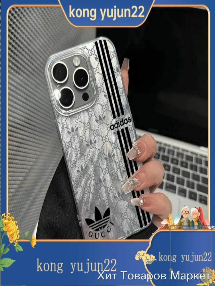 Чехол для iPhone 17 с дизайном Adidas/Gucci, серебристый прозрачный, для подарка