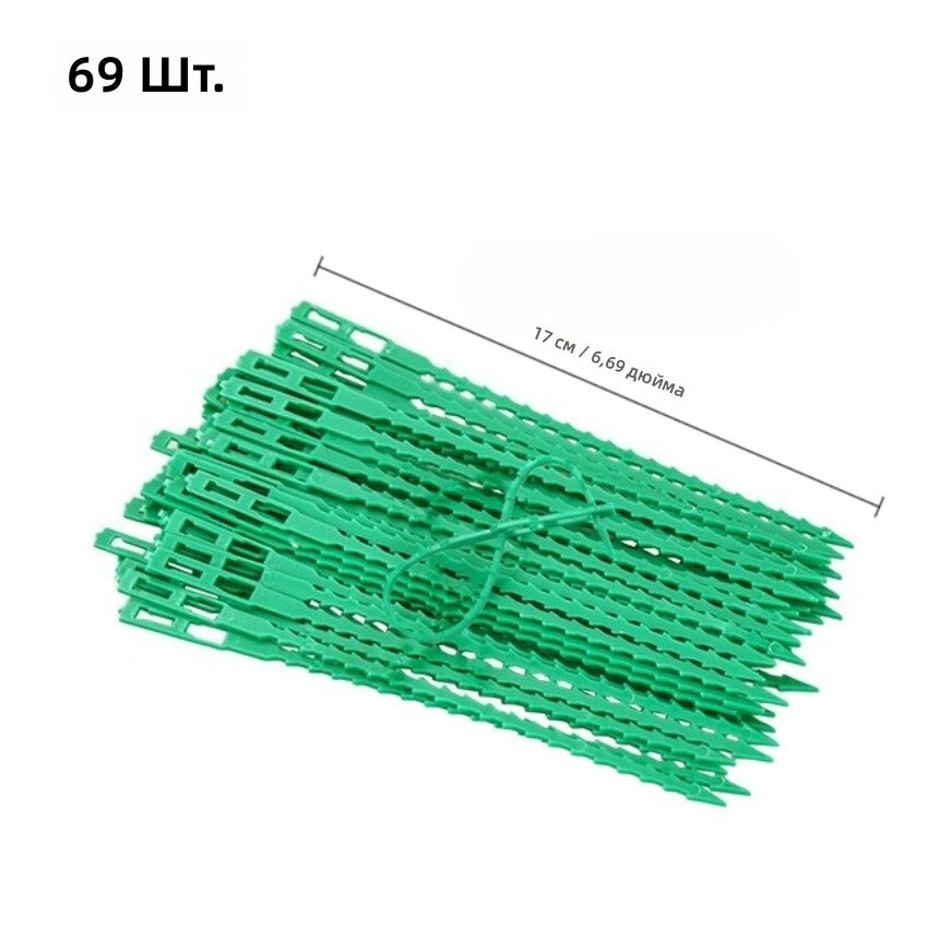 Многоразовые садовые подвязки для растений, 69 шт, зеленые, 6,69 дюйма, для винограда и томатов