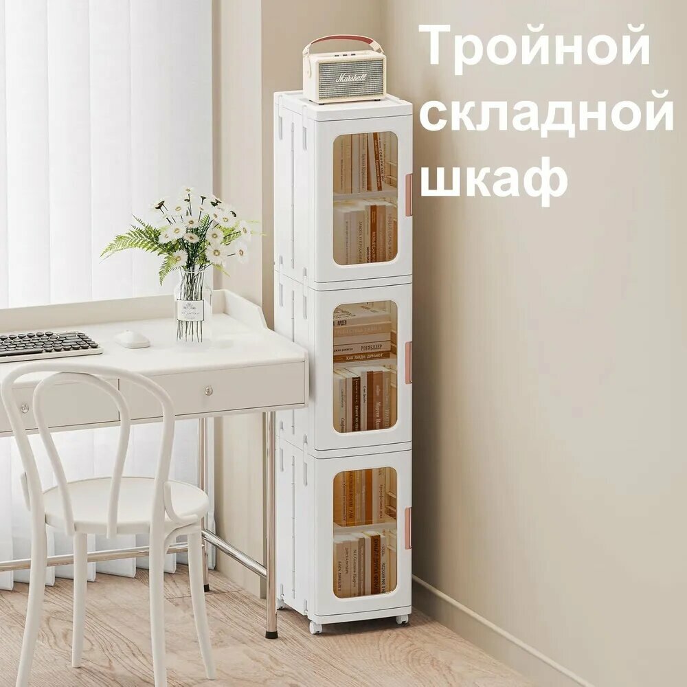 Шкаф пенал для ванной, с колесами, напольный, 3 ящ, подходит для ванной комнаты, спальни, гостиной, 24.5х28.5х126 см