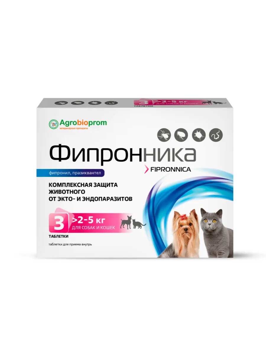 Фипронника для собак и кошек 2-5 кг, №3