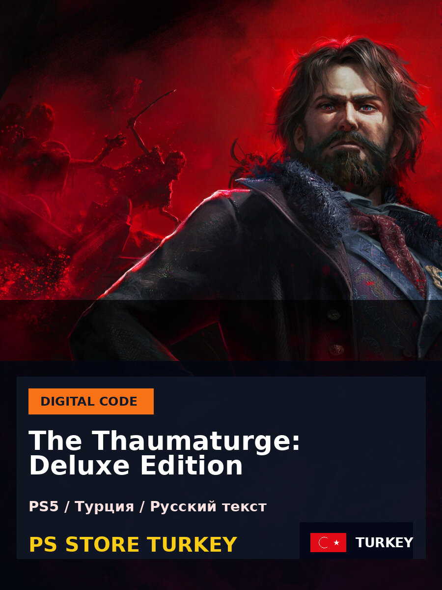 The Thaumaturge: Deluxe Edition PS5 — PlayStation Store Турция, цифровая версия