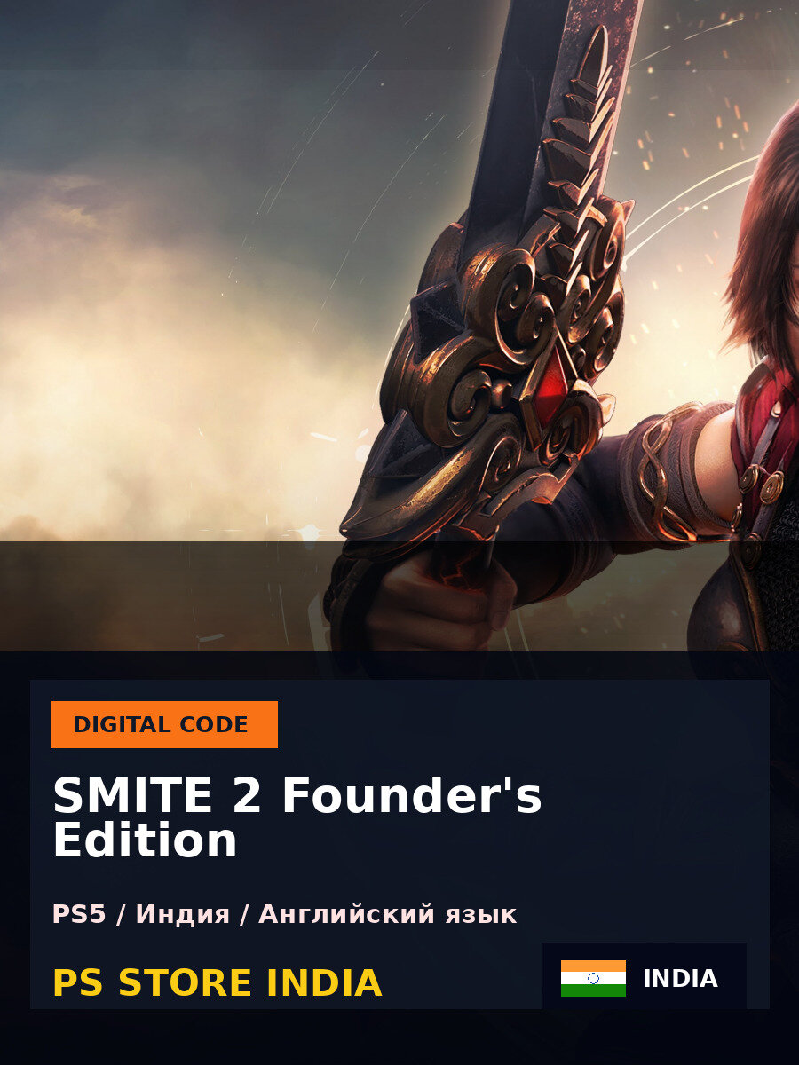 SMITE 2 Founder's Edition PS5 — PlayStation Store Индия, цифровая версия