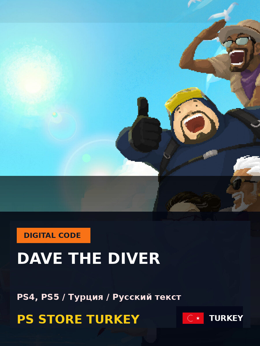 DAVE THE DIVER PS4, PS5 — PlayStation Store Турция, цифровая версия
