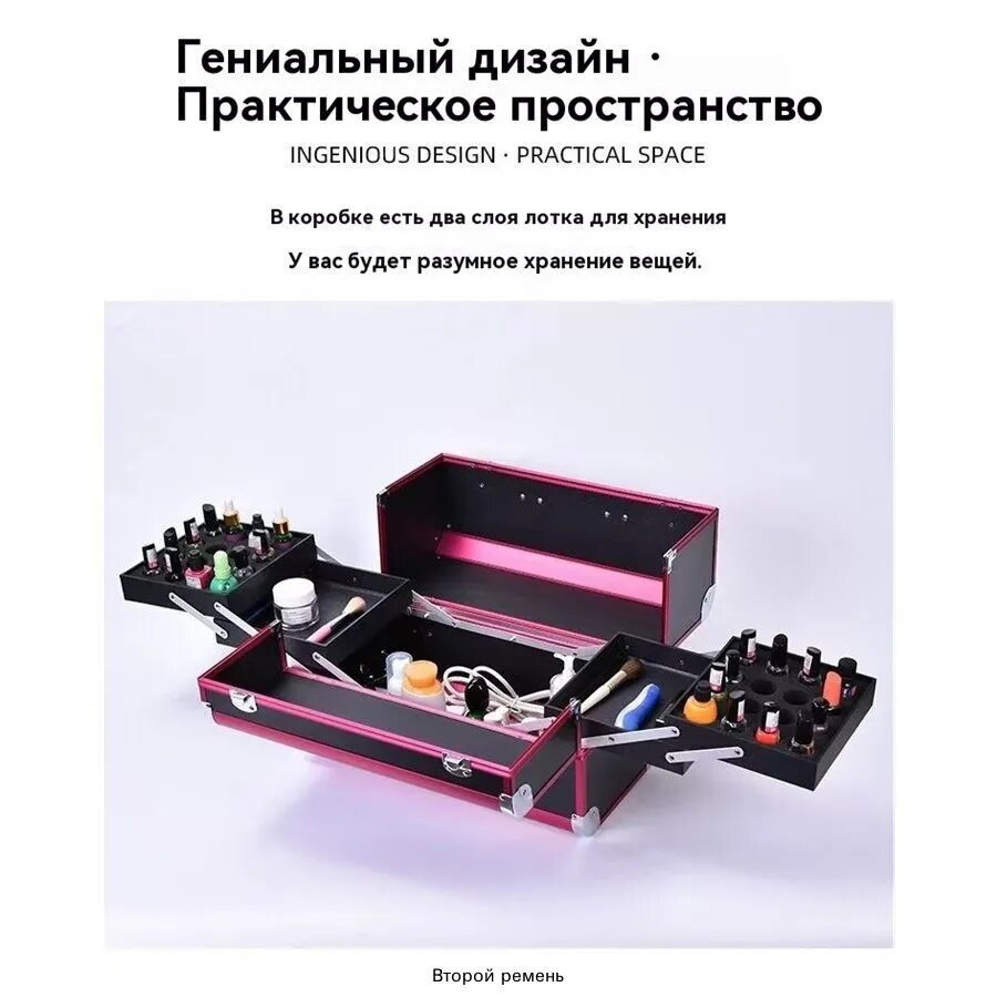 Бьюти-кейс ширина: 21 см., высота: 28 см., , черный — фото 1