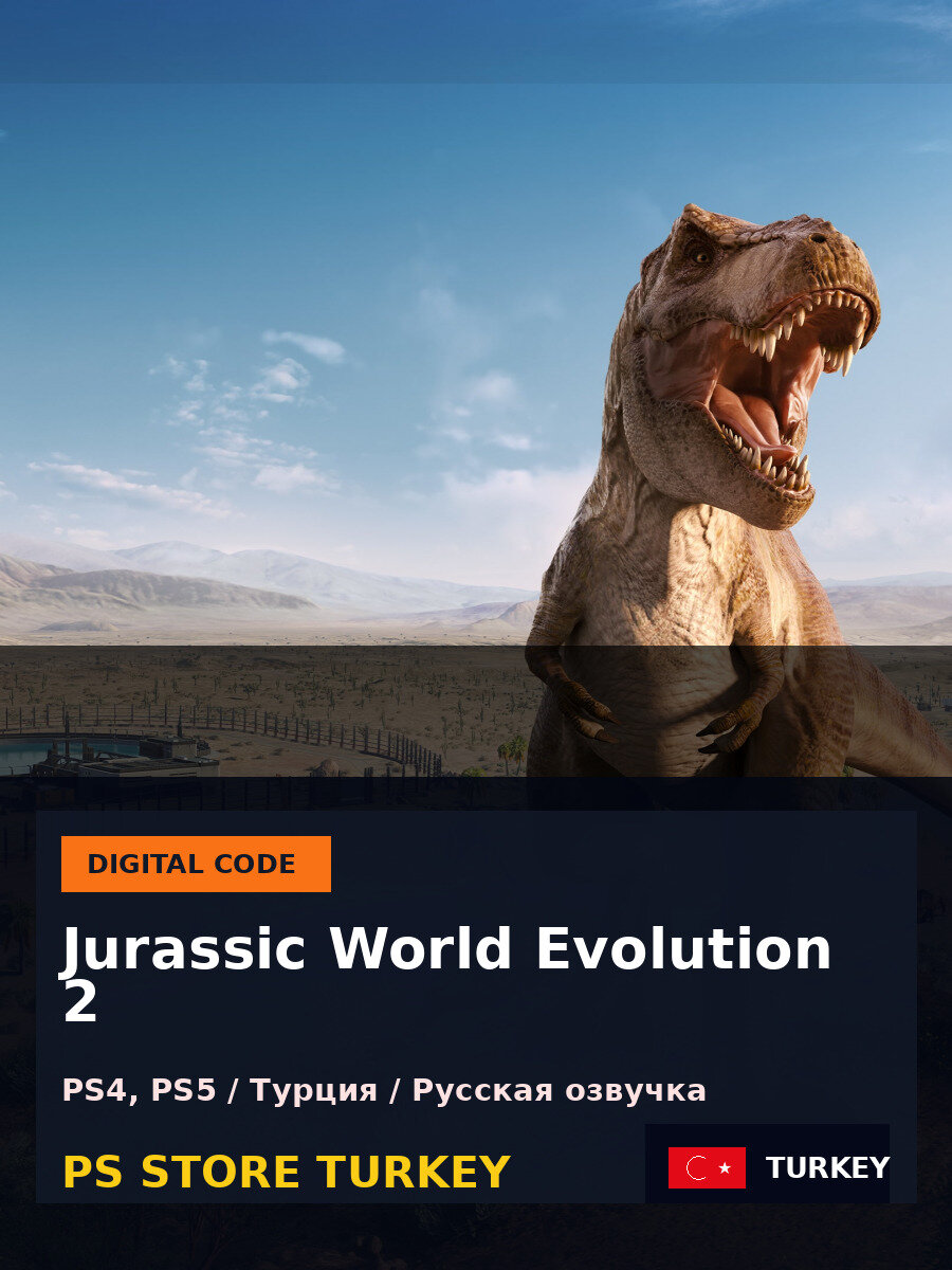 Jurassic World Evolution 2 PS4, PS5 — PlayStation Store Турция, цифровая версия