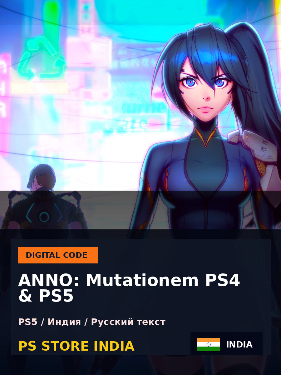 ANNO: Mutationem PS4 & PS5 PS5 — PlayStation Store Индия, цифровая версия
