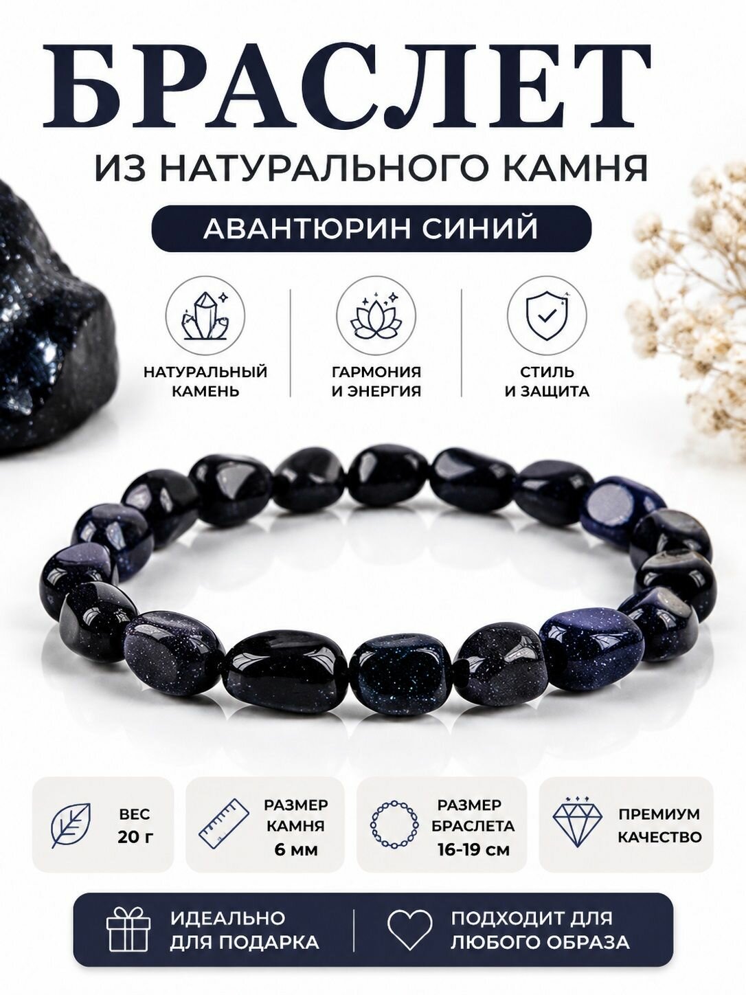 Браслет, золото