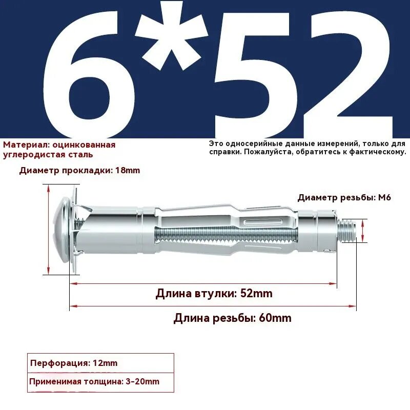 KEMAIWEI Заклепка резьбовая 6 x 52 мм, углеродистая сталь, 10 шт.