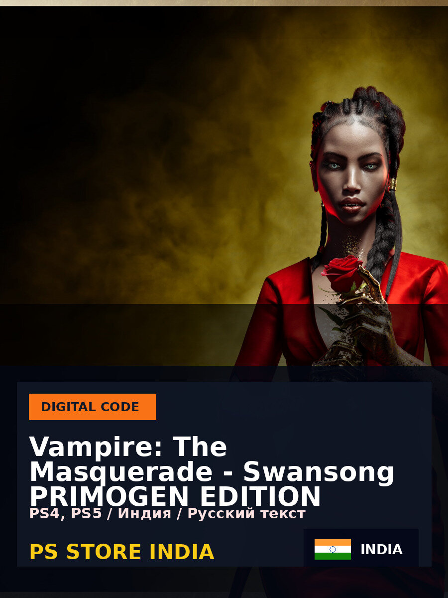 Vampire: The Masquerade - Swansong PRIMOGEN EDITION PS4, PS5 — PlayStation Store Индия, цифровая версия
