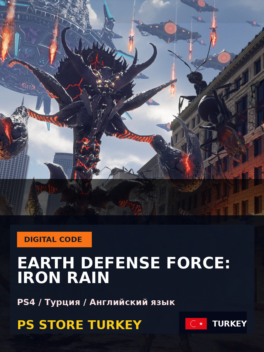 EARTH DEFENSE FORCE: IRON RAIN PS4 — PlayStation Store Турция, цифровая версия