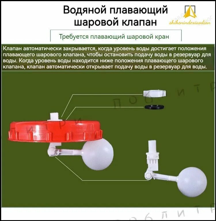 Душ садовый с баком для воды, летний душ для дачи с лейкой, черный бак с нагревом от солнца — фото 1