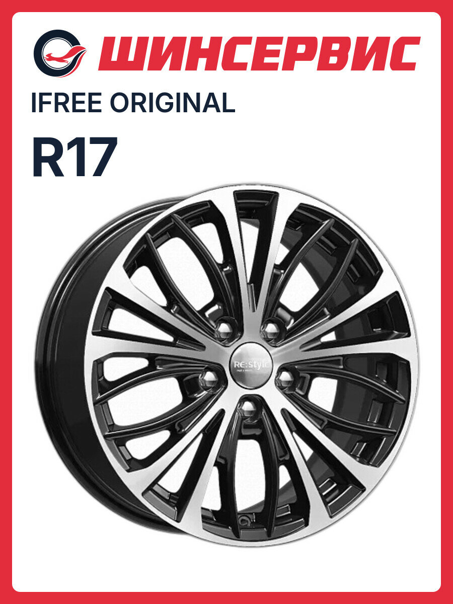 Литой колесный диск iFree Original ZV Mazda 6 KC873 R17x7.5J 5x114.3 ET50 ЦО67.1 для автомобиля