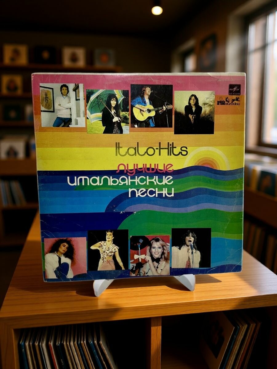 Лучшие итальянские песни 1982 года, LP12" VG 1982