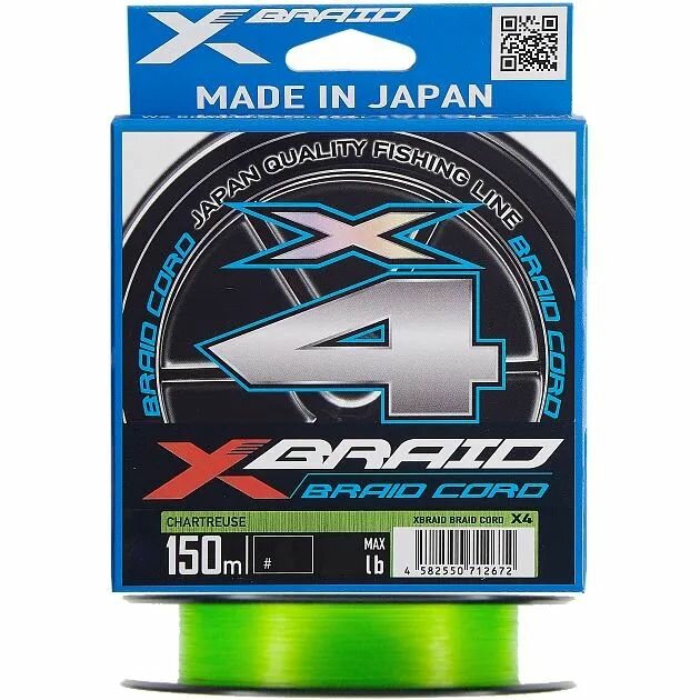 Леска плетеная YGK X-Brade Cord X4 150м 0.5