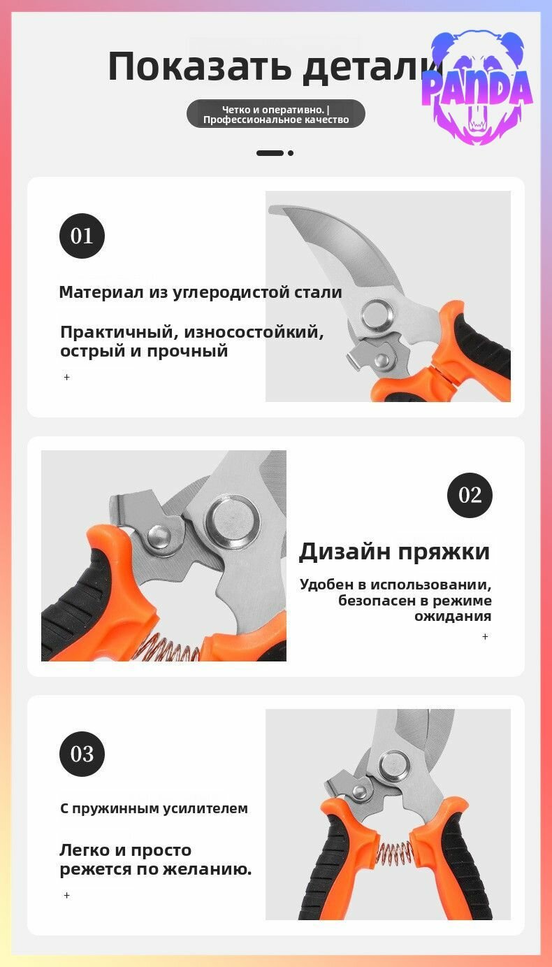 Набор садовых инструментов — фото 1