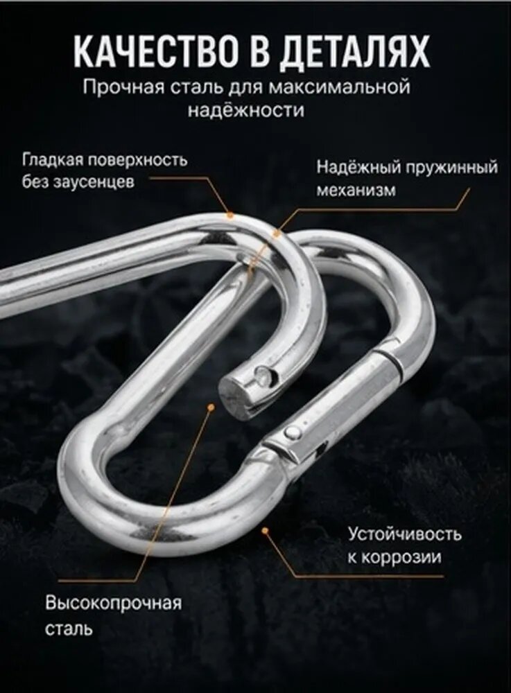 Крепежный элемент для тренажера — фото 1