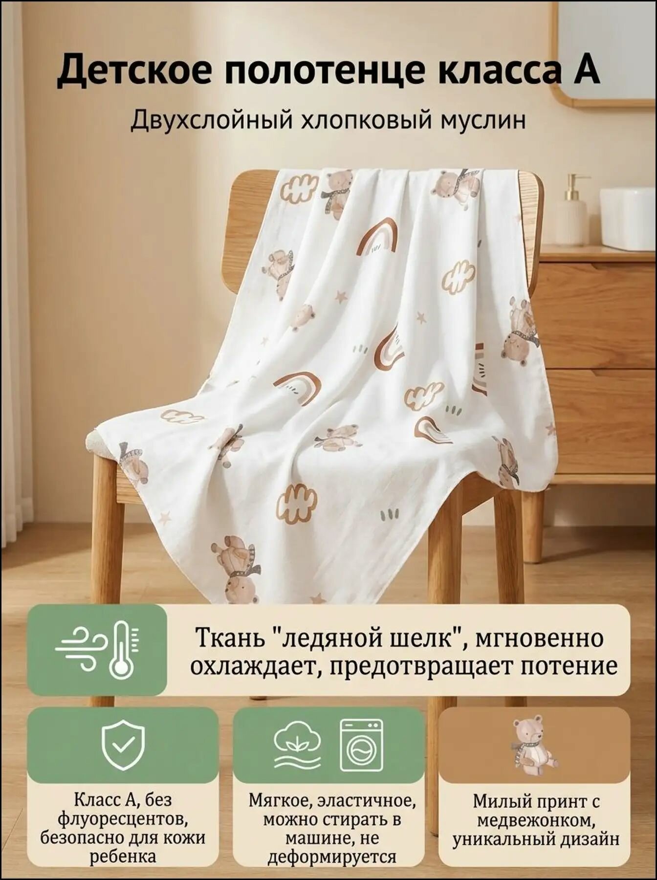 Полотенце детское maojin, Хлопок, 80.5x80.5 см, коричневый