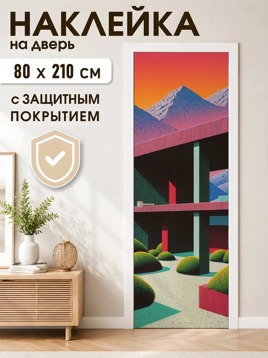 Наклейка на дверь Современный пейзаж Арт: d_34_03177