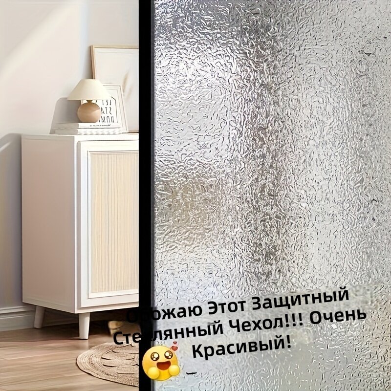 Самоклеящаяся стеклопленка Static Cling, дизайн "Морская волна", без клея, антишпионская защита конфиденциальности, для окон дома, ванной, офиса, декор стекла, 60 см × 200 см