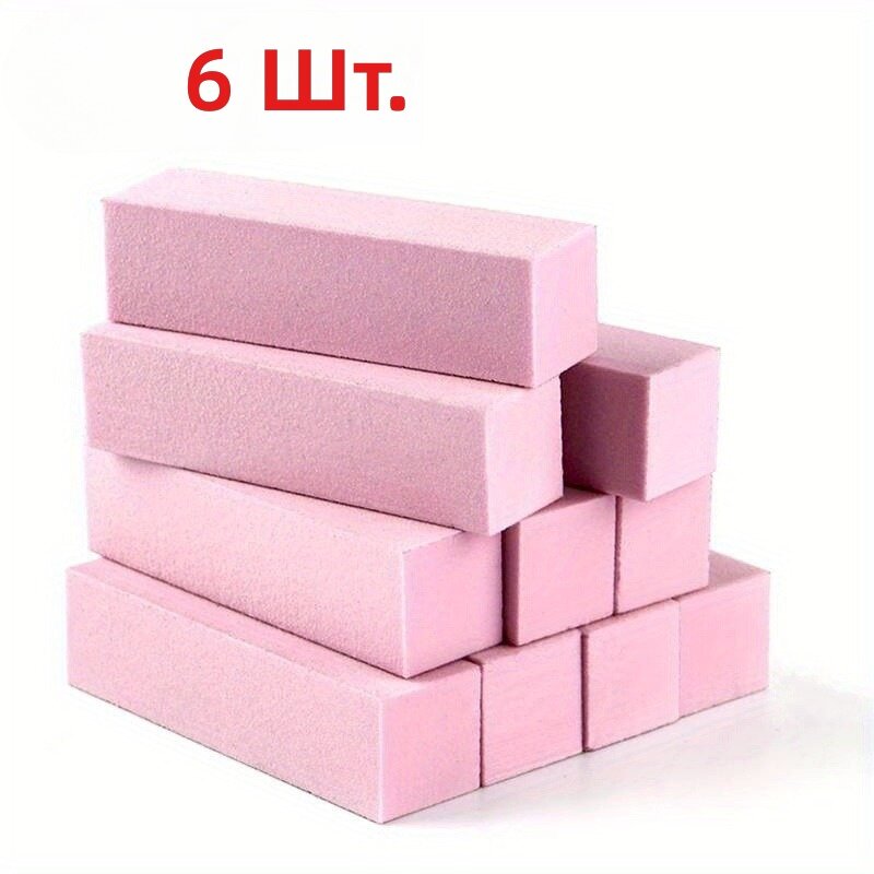 Набор из 6 пилочек для ногтей, профессиональные блоки для полировки, инструменты для маникюра и педикюра, губки для полировки, аксессуары для дизайна ногтей, розовый