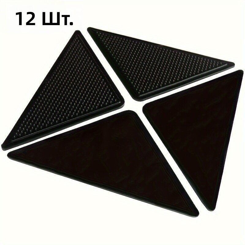 Многоразовые противоскользящие фиксаторы для ковра, 12 шт, двусторонний клей, в комплекте 6 противоскользящих накладок и 6 вспомогательных наклеек