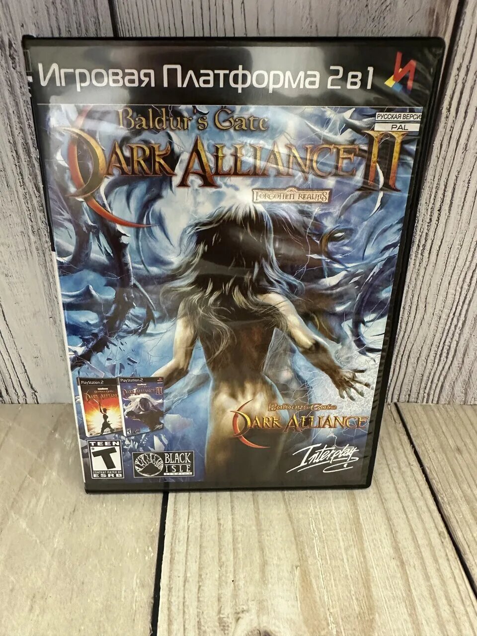 Диск с игрой Baldurs Gate dark alliance+Baldurs Gate dark alliance 2 в1 на PlayStation 2 прошитую