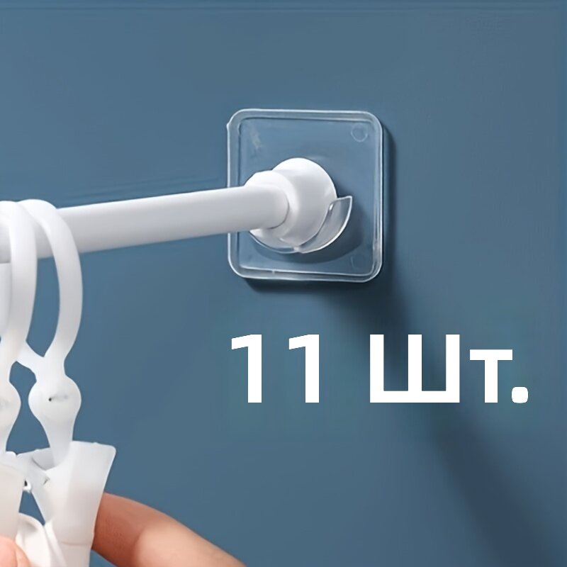 Прочные наклейные крючки без сверления, 11 штук, многофункциональные пластиковые крючки для двери, кухни, ванной, душевой шторки, одежды, минималистичный настенный декор, подходят для арендаторов