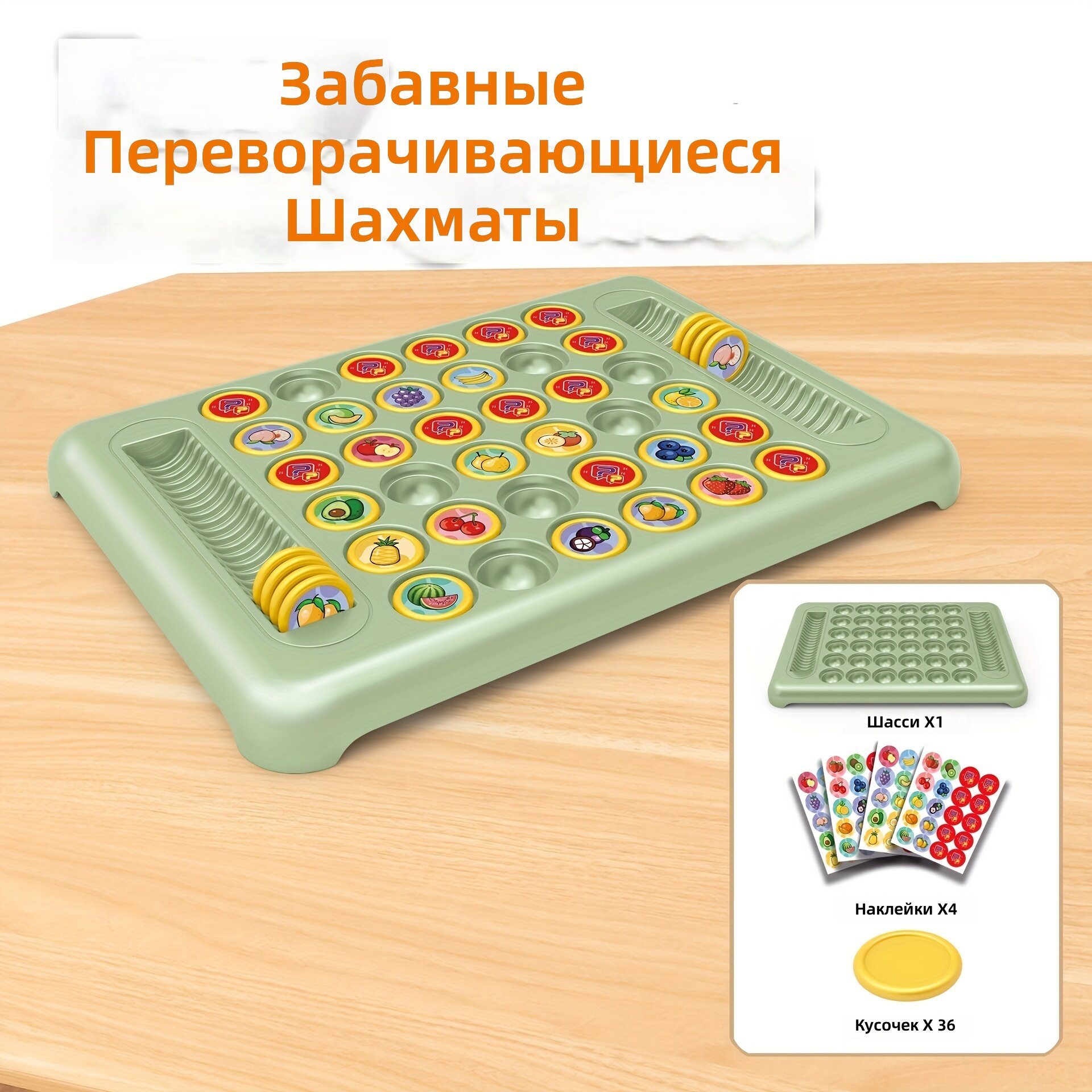 Детская настольная игра Memory Battle Chess с переворачивающимися фишками, головоломка для развития наблюдательности и концентрации, подарок на Рождество и день рождения