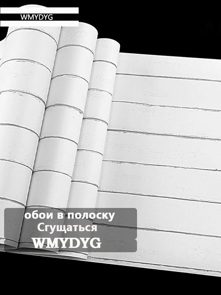WMYDYG Обои Флизелиновые 9.5 м, 0.53 м