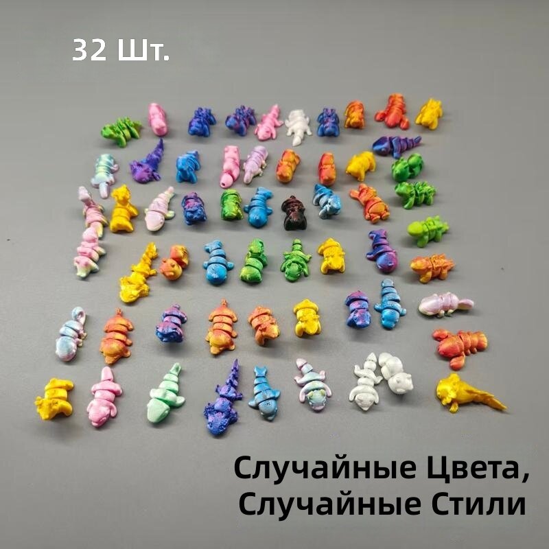 Набор мини-фигурок животных 32 шт, мульти-стиль, для детского релакса и декора стола