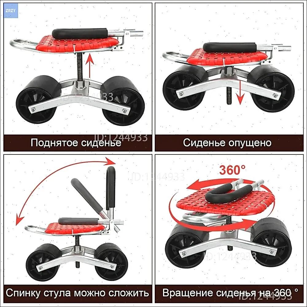 Садовый стул — фото 1