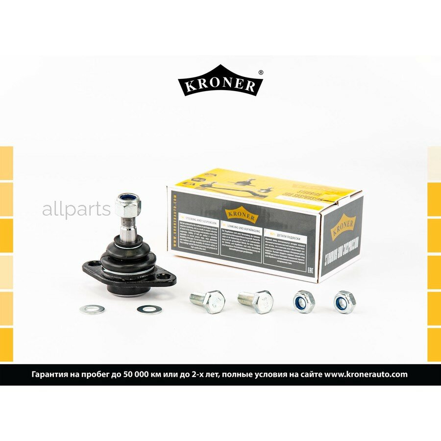 KRONER K330008 опора шаровая LADA 1118 KALINA, 2170 PRIORA (перед.) (K330008) KRONER