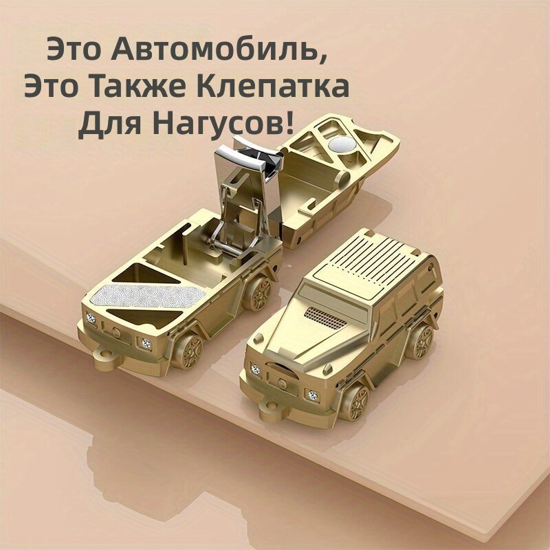 Многофункциональные складные кусачки для ногтей мини-формата с брелоком, золотистый цвет