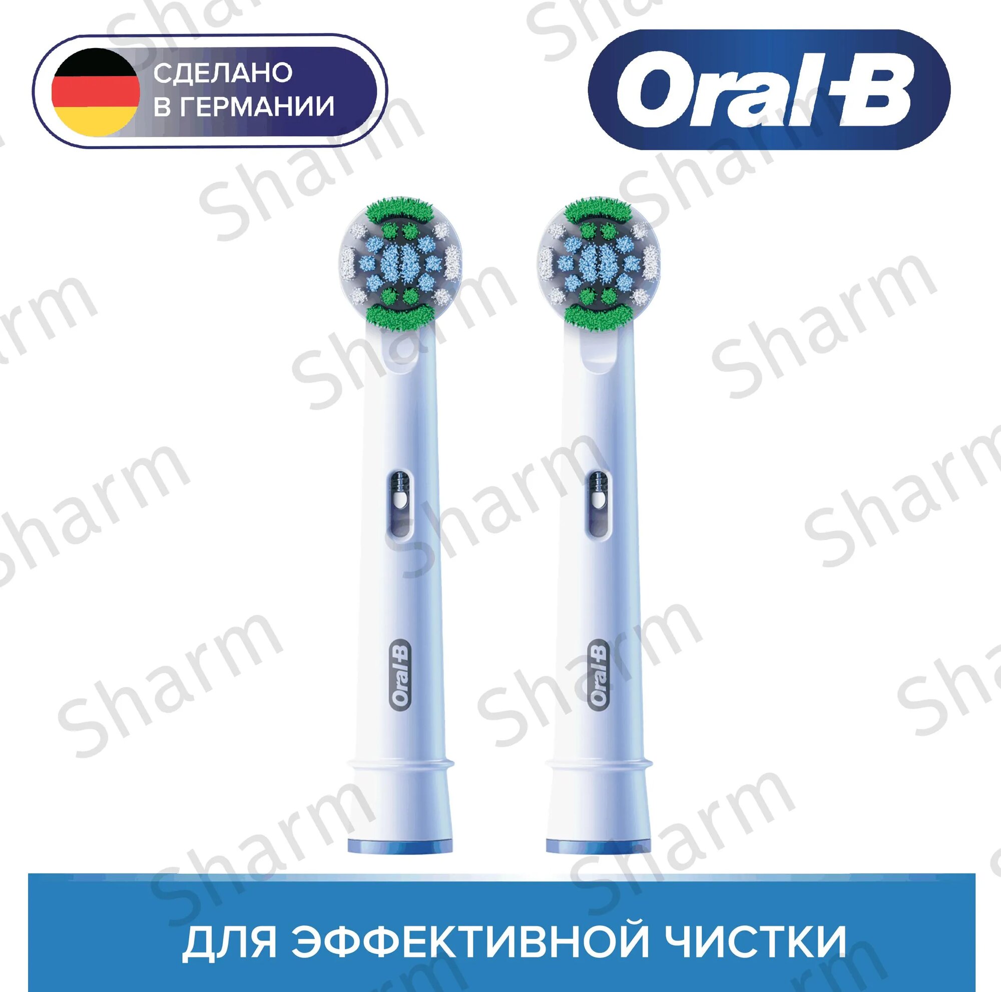 Сменная насадка для зубных щеток Oral-B Precision Clean EB20RB с технологией CleanMaximiser, удаление налета и эффективной чистки, упаковка из 2 штук (блистерная упаковка)