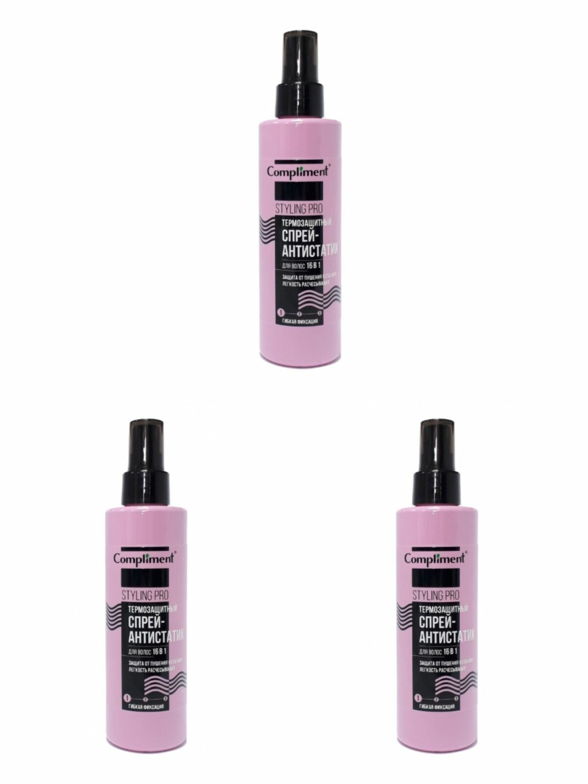 Compliment Спрей-Антистатик Styling Pro Термозащитный, 16 в 1 для волос, Гибкая фиксация, 200 мл, 3 шт