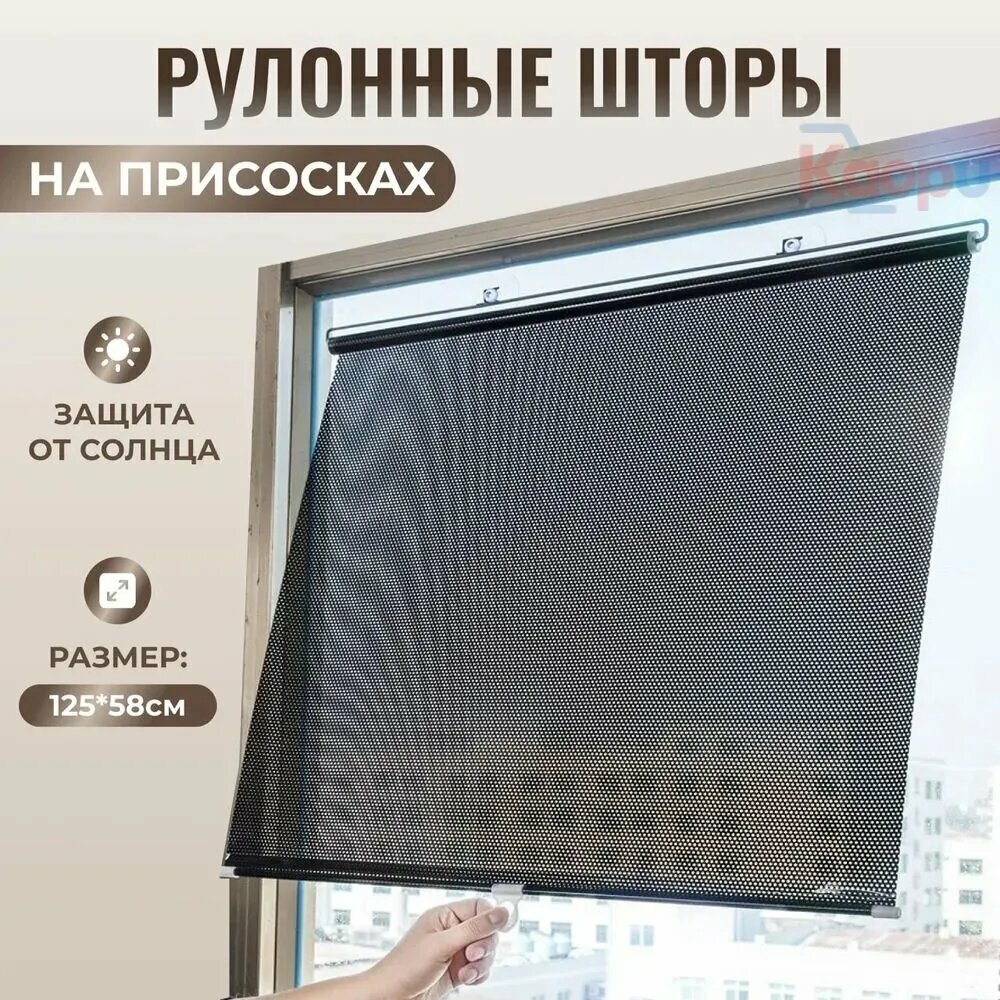 Жалюзи вертикальные 58 см х 125 см
