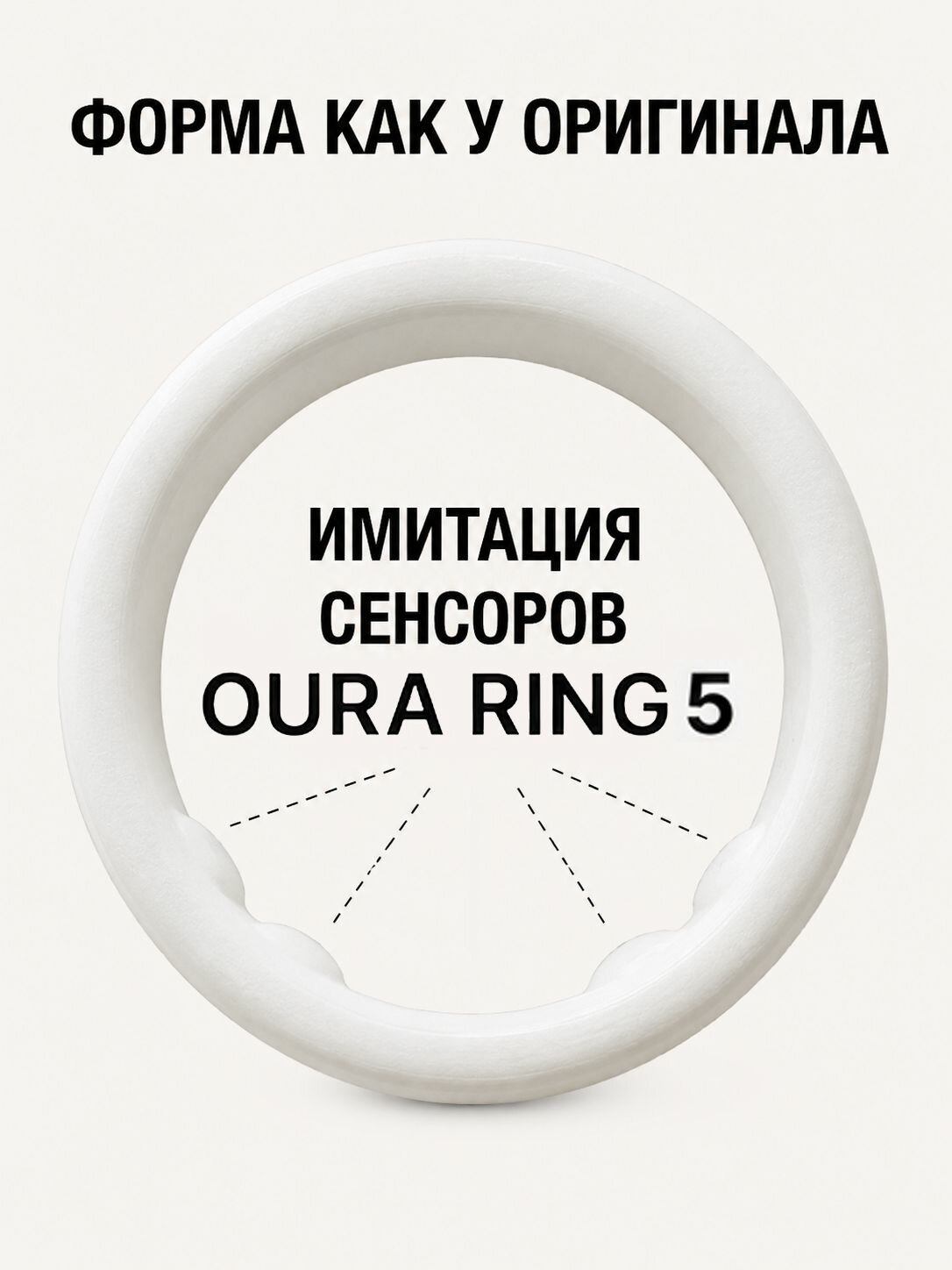 Примерочный набор колец Oura Ring 5 Sizing Kit — фото 1