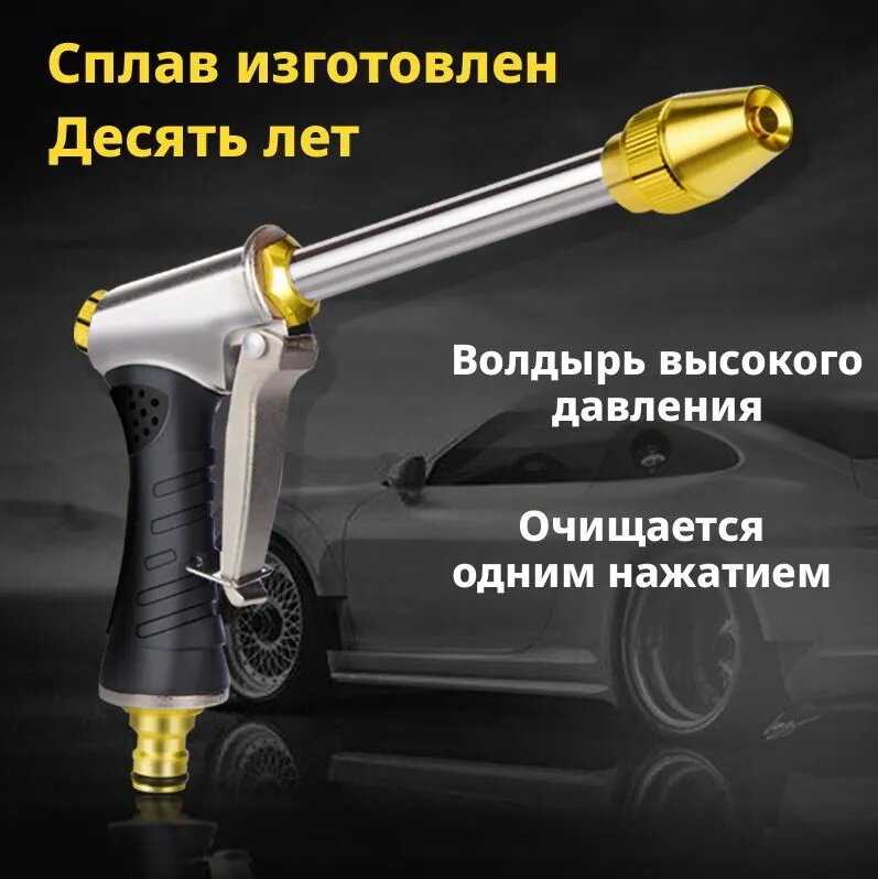 Пистолет для монтажной пены Механический, Закрытый