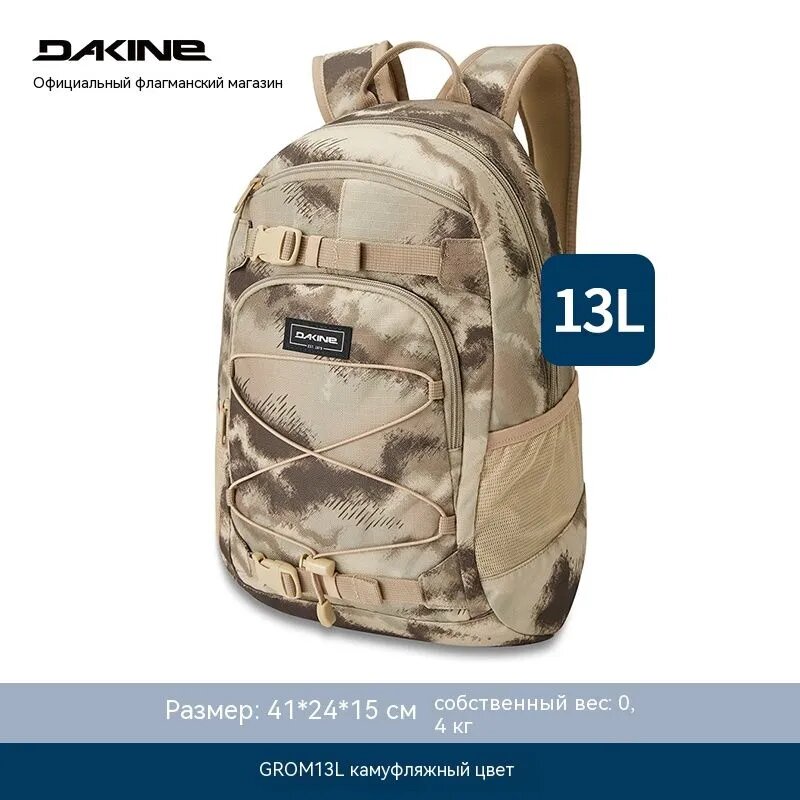 Dakine Рюкзак