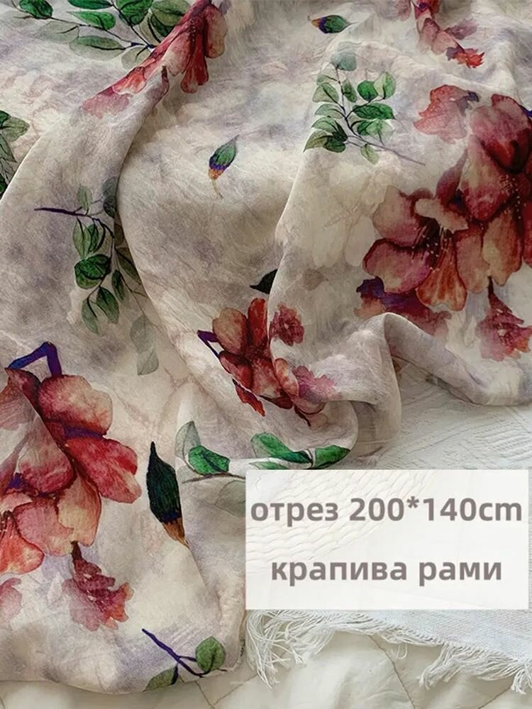 Ткань крапива рами для пошива одежды, платьев, рубашек и рукоделия, Красный цветок на бежевом, отрез 200*140см 200 на 140 см для шитья